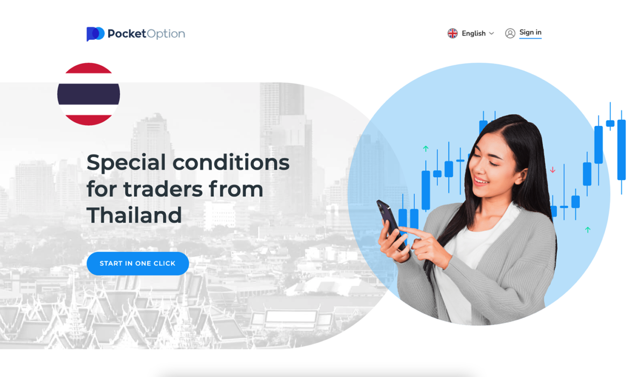 Pocket Option Thailand Review - Free Demo, Higher Profit. Start with $10.
